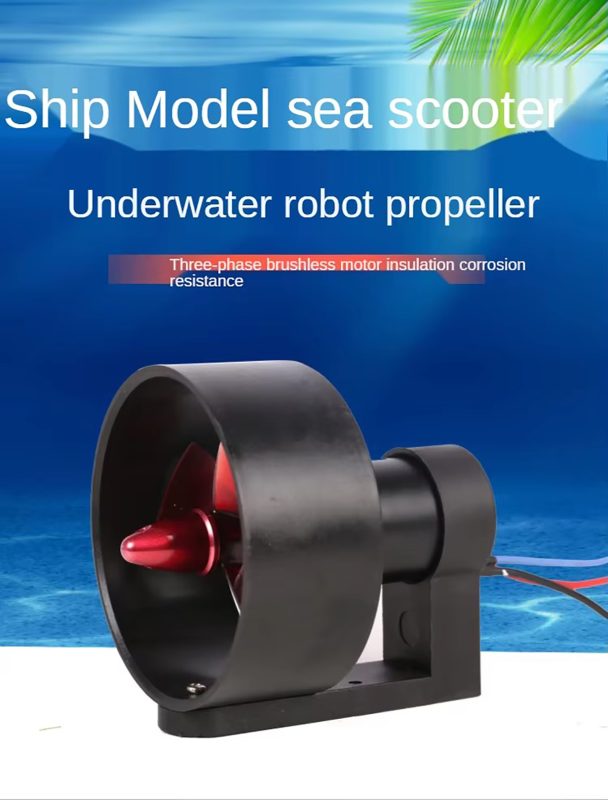 12V-24V Brushless Underwater Thruster High Thrust Submersible Motor for ...